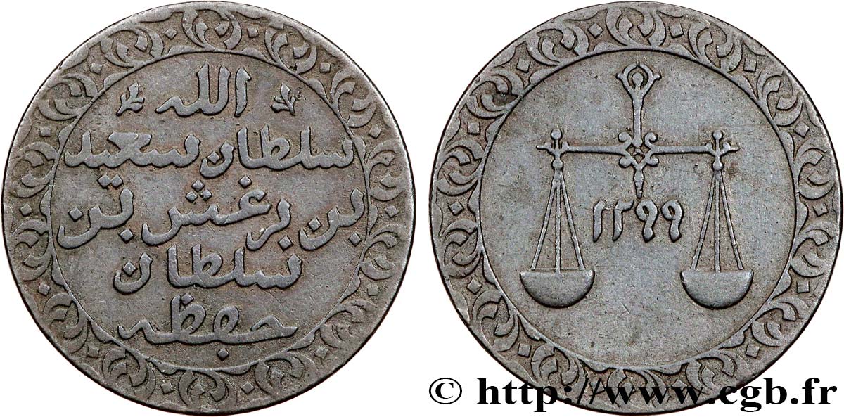 ZANZIBAR 1 Pysa au nom du Sultan Barghash Ibn Sa’Id AH 1299 1882 ...