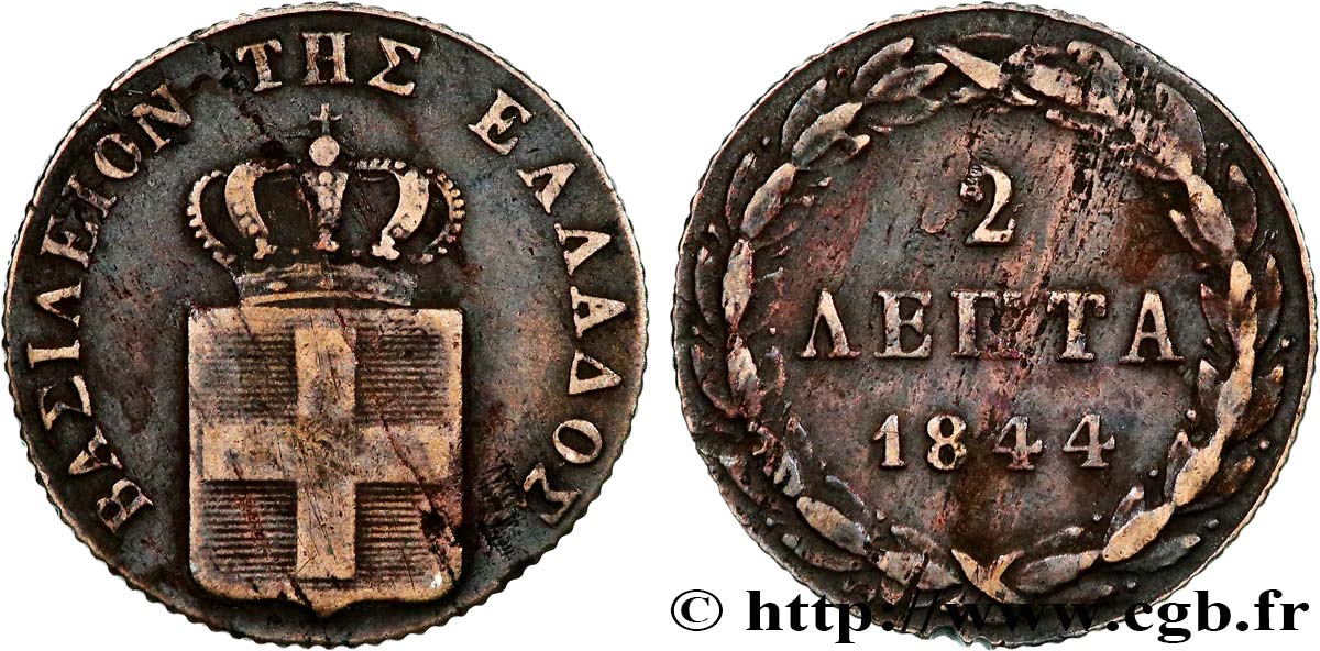 GRÈCE 2 Lepta Blason petit module 1844 fwo_726609 Monde