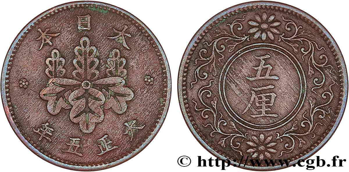 JAPON 5 Rin an 5 ère Taisho (1916) fwo_764574 Monde