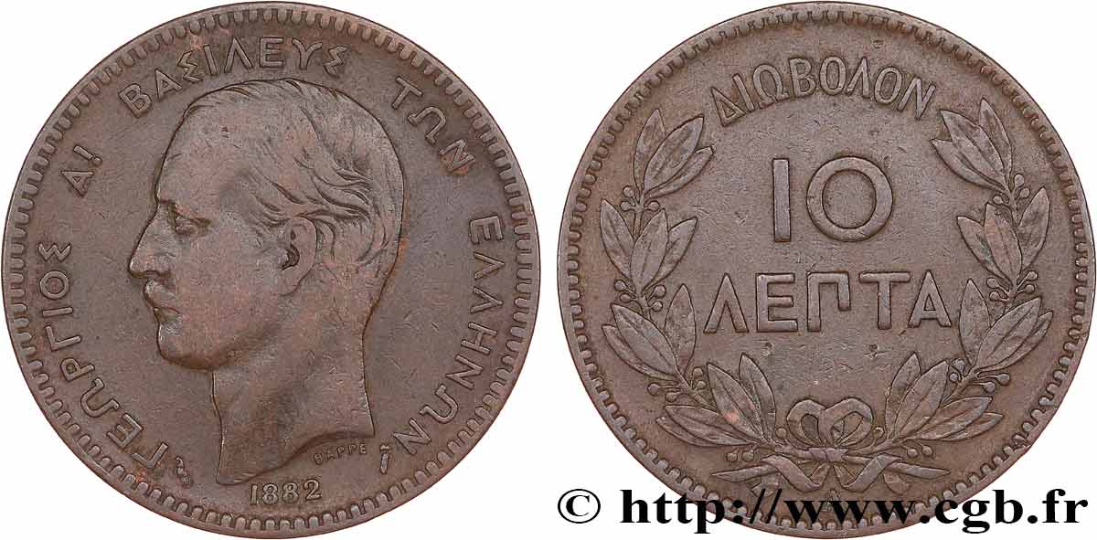 GREECE 10 Lepta Georges Ier 1882 Paris fwo_768846 World coins