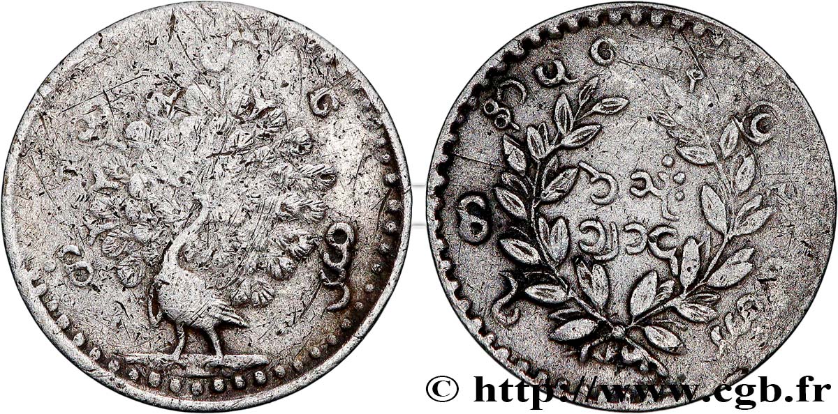 ROYAUME DE BIRMANIE - MINDON MIN 1 Pe CS1214 (1853) Mandalay fwo_771799 ...