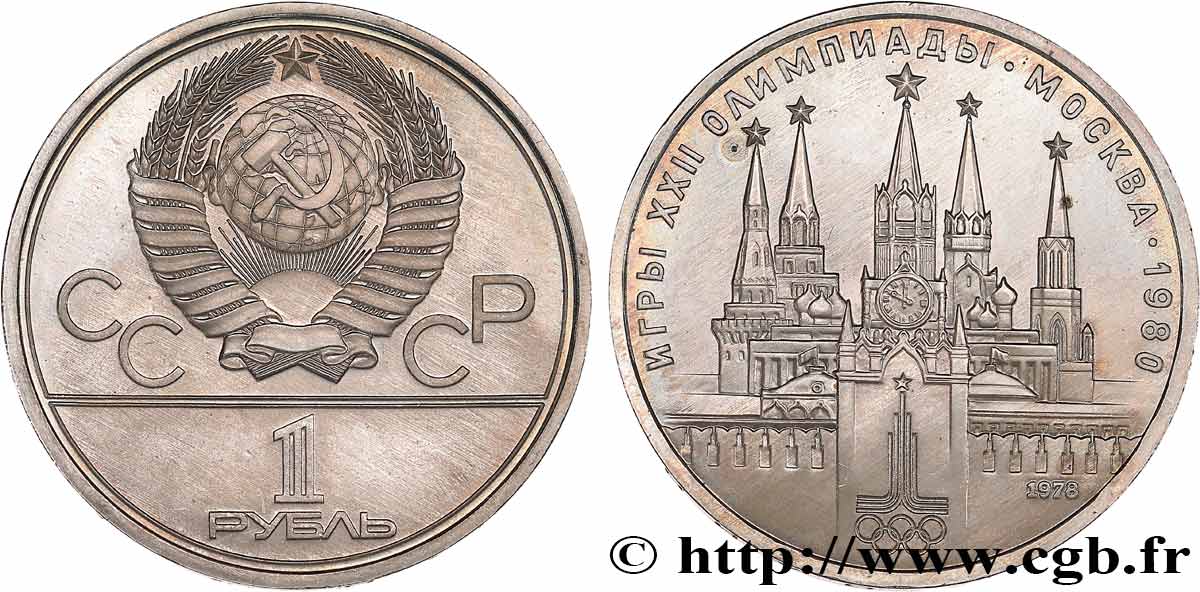 RUSSIA - URSS 1 Rouble URSS J.O. de Moscou 1980, logo de jeux et le ...