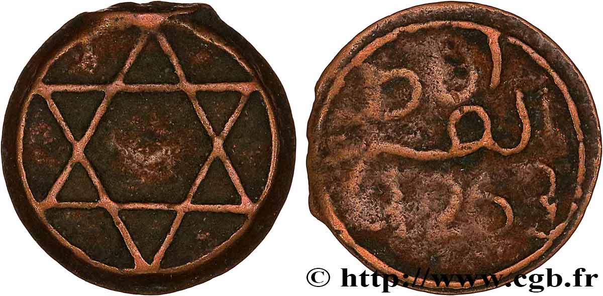 MAROC 1 Falus AH 1263 (1847) Rabat fwo_775672 Monde