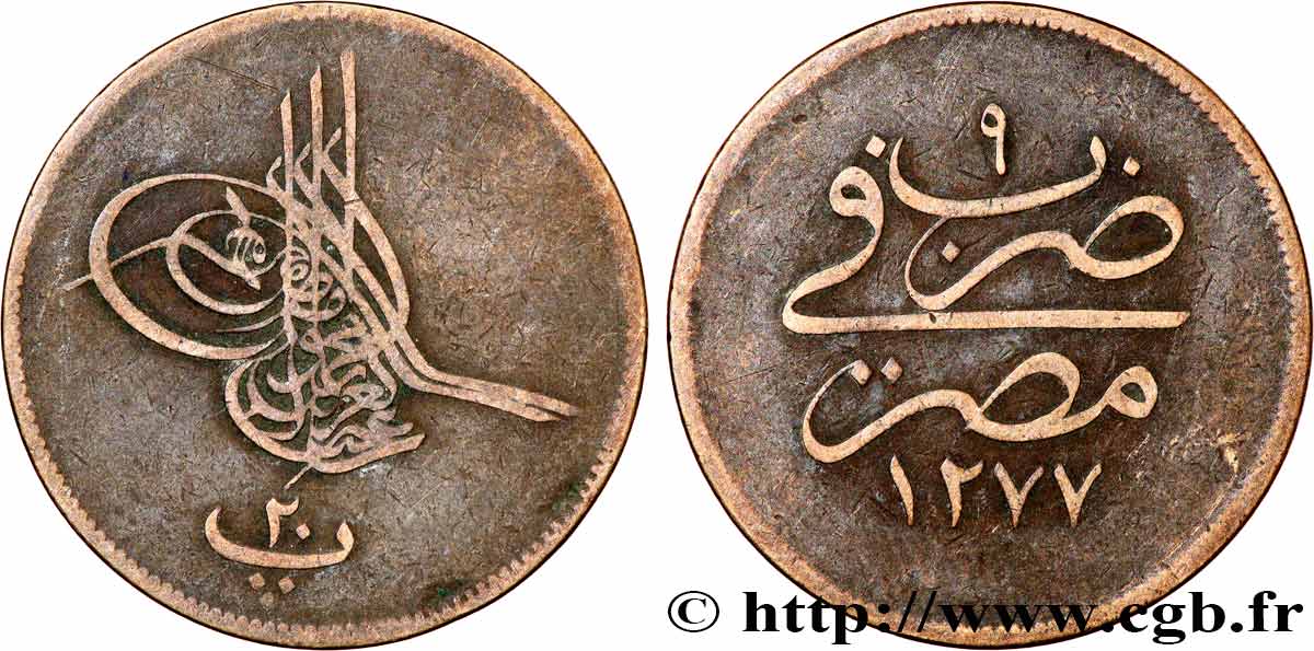 EGYPT 20 Para Abdul Aziz an 1277 an 9 1868 Misr fwo_782861 World coins