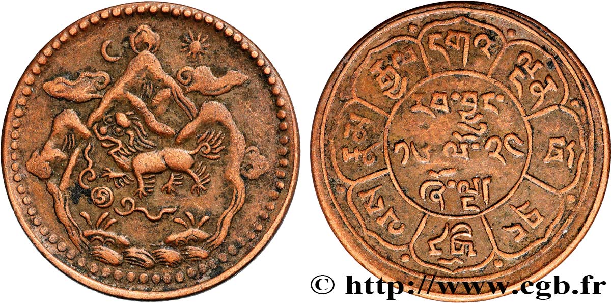 TIBET 5 Sho BE 16 - 24 (1950) fwo_798679 World coins