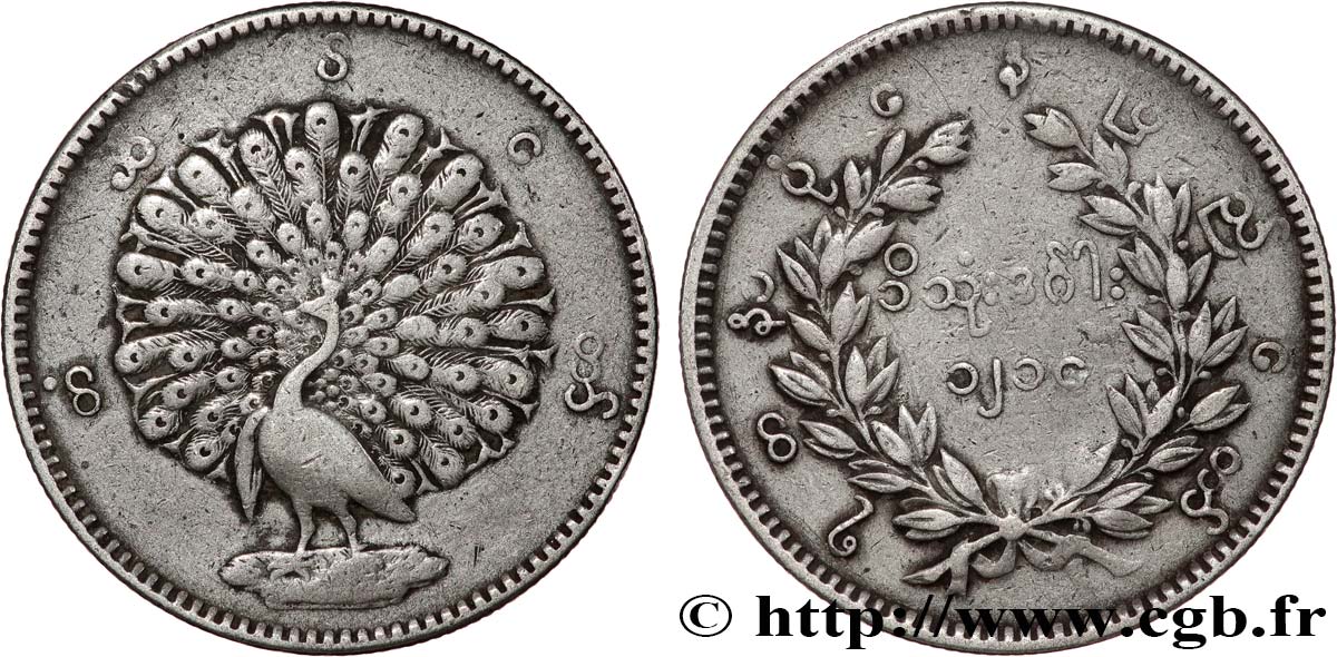 ROYAUME DE BIRMANIE - MINDON MIN 1 Kyat CS1214 (1853) Mandalay fwo ...