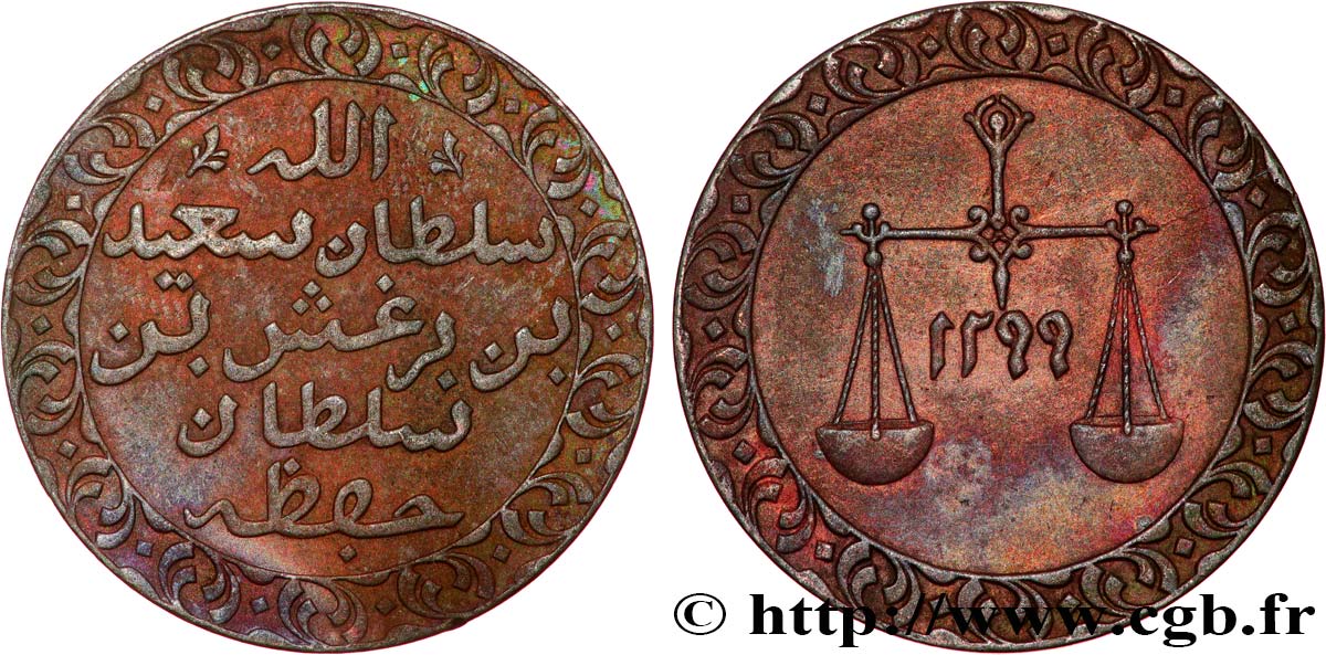 ZANZIBAR 1 Pysa au nom du Sultan Barghash Ibn Sa’Id AH 1299 1882 ...