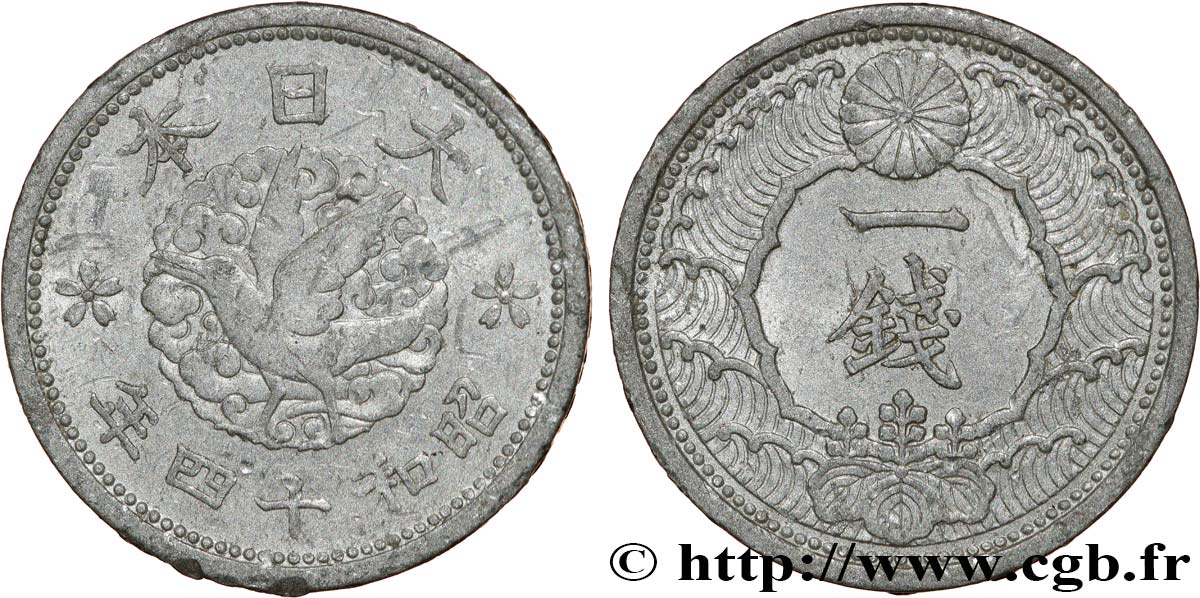 JAPON 1 Sen an 14 Showa 1939 fwo_809967 Monde