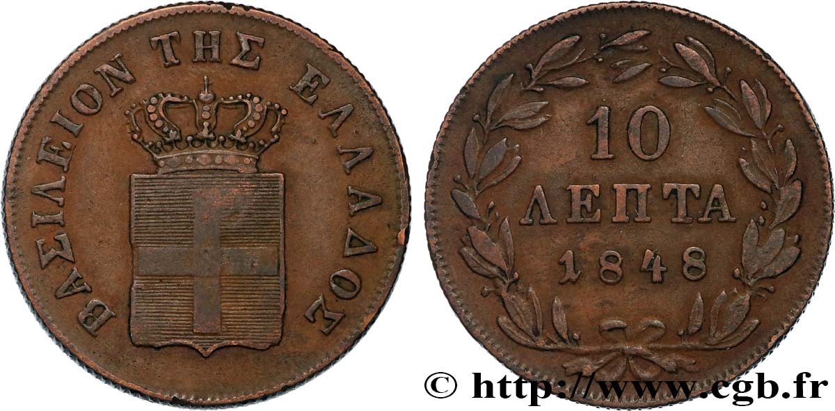 GRÈCE 10 Lepta Othon 1848 fwo_825432 Monde