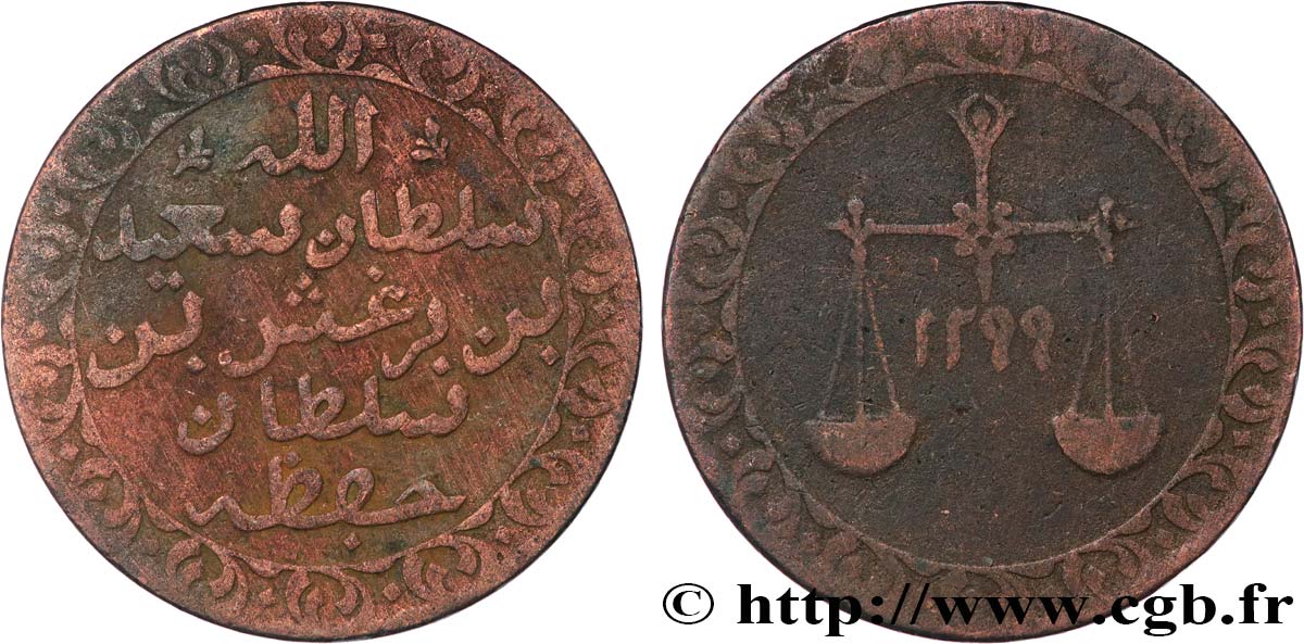 ZANZIBAR 1 Pysa au nom du Sultan Barghash Ibn Sa’Id AH 1299 1882 ...