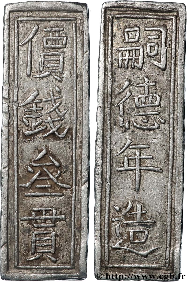 VIET NAM 3 Quan au nom de l’empereur Tu Duc (1848-1883) fwo_832250 Monde