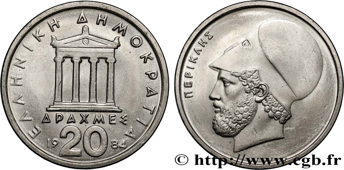 GREECE 20 Drachmes Parthénon / Périclès 1984 fwo_882200 World coins