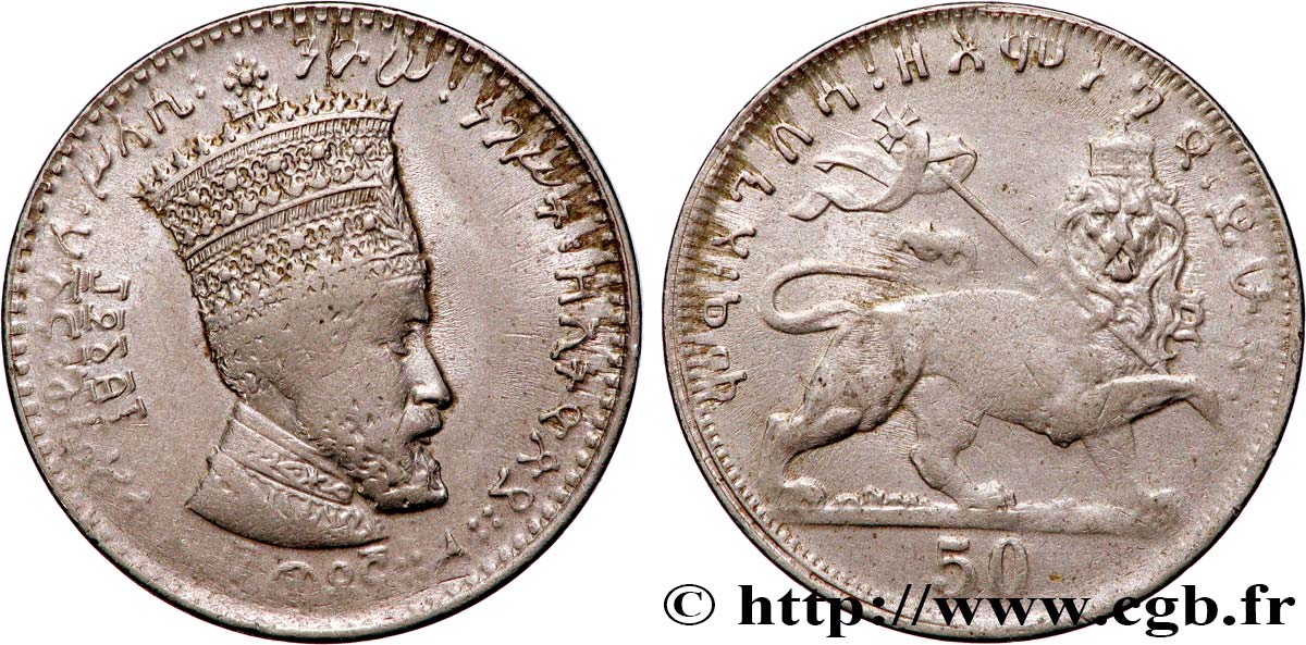 ETHIOPIA 50 Matonas Hailé Selassié I EE1923 (1931) Addis-Abeba fwo_892052 World coins