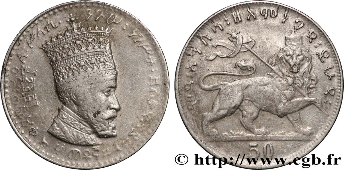 ETHIOPIA 50 Matonas Hailé Selassié I EE1923 (1931) Addis-Abeba fwo_892054 World coins