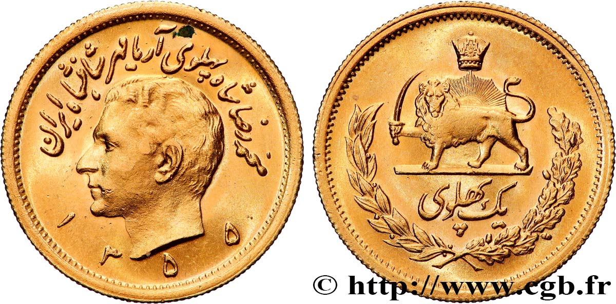 IRAN 1 Pahlavi Mohammad Riza Pahlavi Ah 1355 (1976) Téhéran fwo_892314 ...