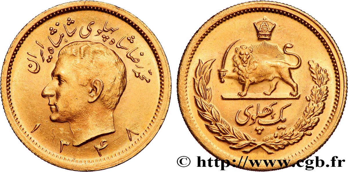 IRAN 1 Pahlavi Mohammad Riza Pahlavi Ah 1348 (1969) Téhéran fwo_892334 ...